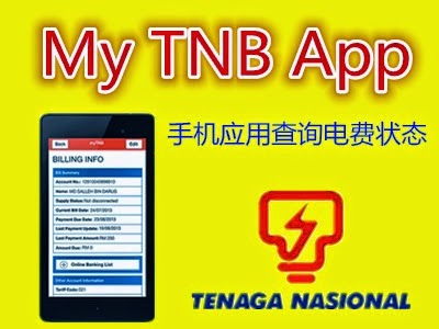 网上查询及缴付国能电费（TNB）的方法