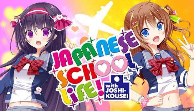 Free PC games: Japanese School Life! (PC / VN)
