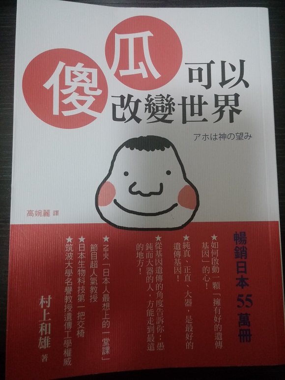 Herman Yeung Blog: 2016