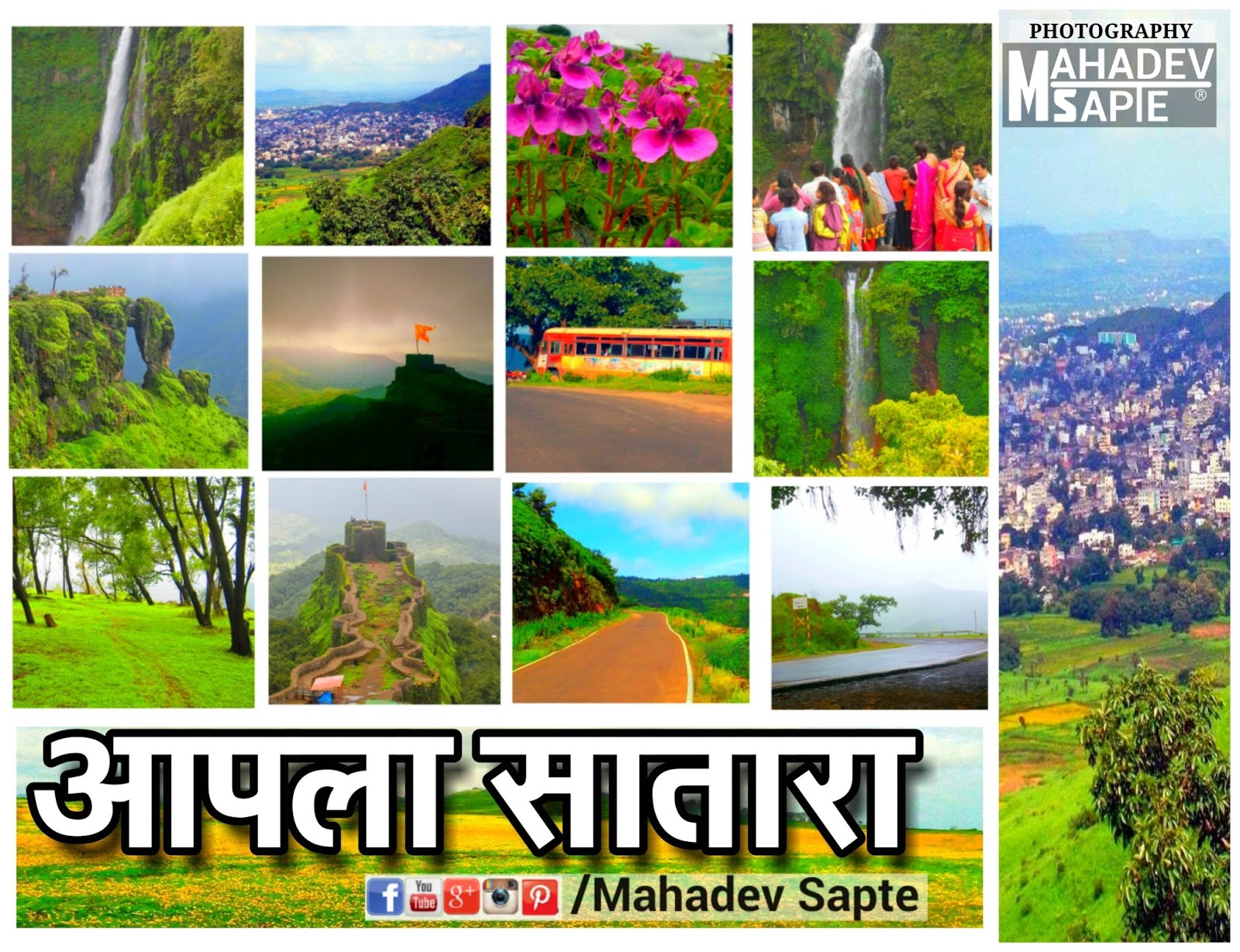 Satara | सातारा HD Images & More: October 2017