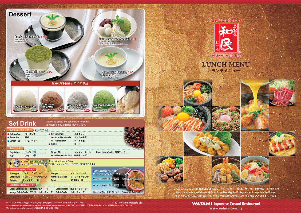 Food Street: Watami Japanese Casual Restaurant Lunch Menu