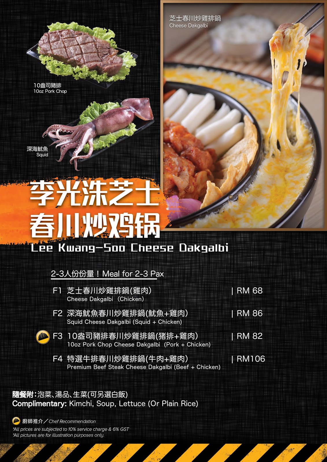 Omaya 5th Outlet @ Queensbay Mall, Bayan Lepas, Penang - Crisp of Life ...