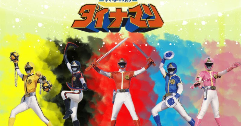 KAGAKU SENTAI DYNAMAN