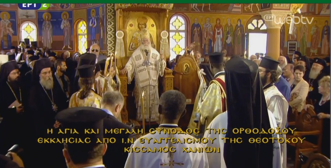 ΦΩΣ ΦΑΝΑΡΙΟΥ: ΠΑΤΡΙΑΡΧΙΚΗ ΛΕΙΤΟΥΡΓΙΑ ΥΠΟ ΤΟΥ ΑΛΕΞΑΝΔΡΕΙΑΣ ΘΕΟΔΩΡΟΥ ΣΤΗΝ ...