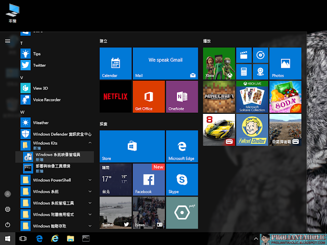 很多人說看不懂的部落格: P1 如何用 Windows系統映像管理員(Windows System Image Manager) 製作 ...