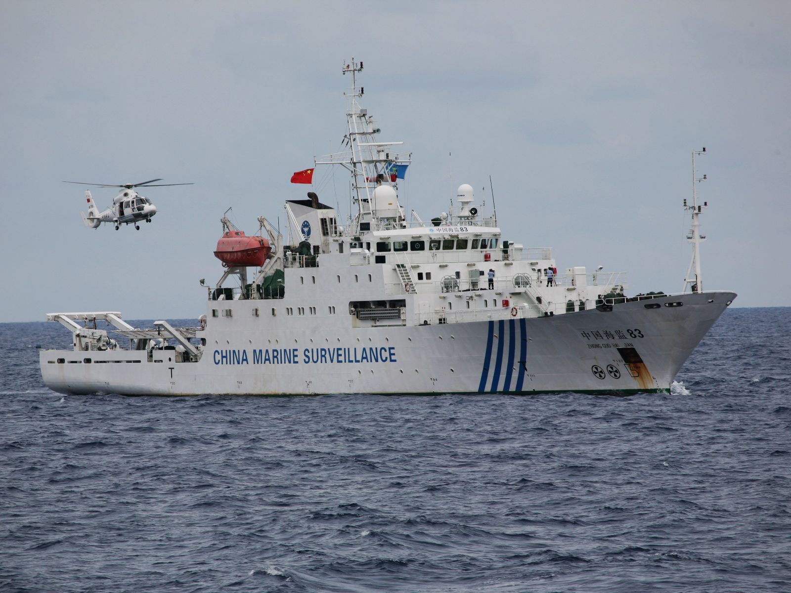 OPLAN: China: SHUCHA I WPS