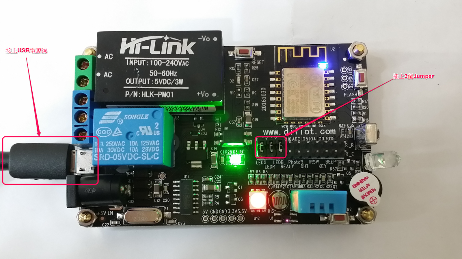 試玩~WF8266R + Scratch 2 (RGB LED)