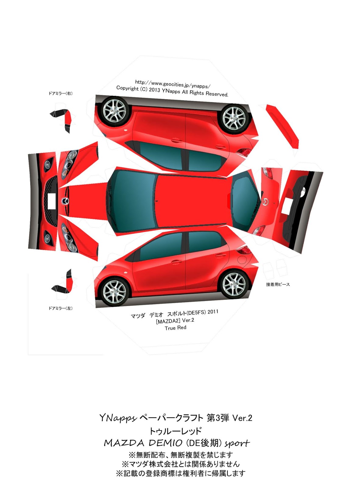 SP. Papel Modelismo: PaperCraft Mazda Demio vermelho