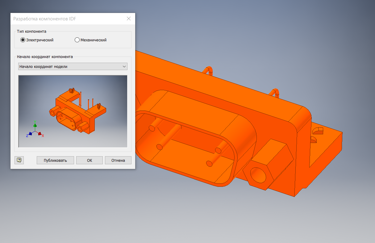 САПР для инженера: Обновления для Inventor 2016