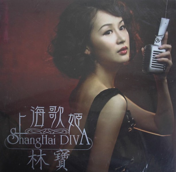 Bao Bao Lin - Shang Hai DIVA - iHonHon