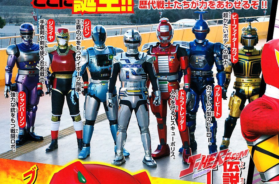 Tokusatsu Ecuador: Super Hero Taisen Z: REGRESA JIBAN