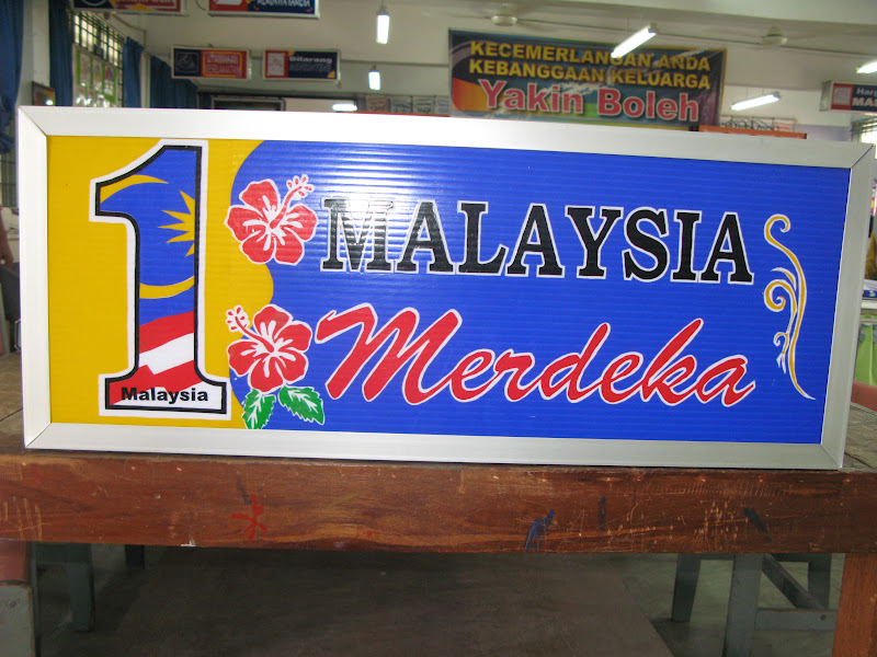 Seni Reka Tanda SMKSI: PAPAN TANDA BERLAMPU 2012