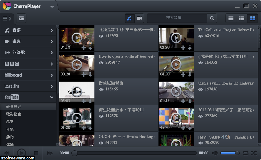 阿榮福利味 - 免費軟體下載: 2021 - 阿榮福利味 - 免費軟體下載