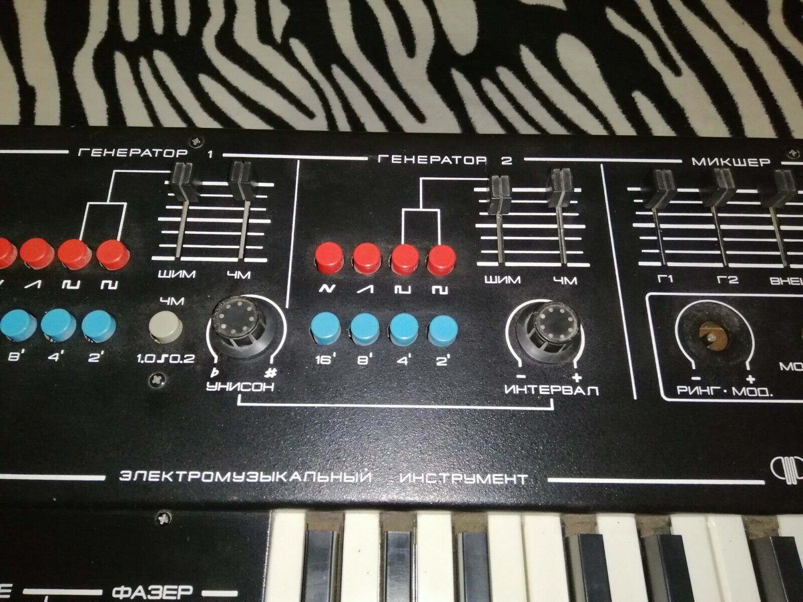 MATRIXSYNTH: 1982 Vintage USSR Synthesizer FORMANTA EMS-01