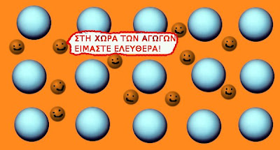 PHYSIC LESSONS: ΦΥΣΙΚΗ Γ ΓΥΜΝΑΣΙΟΥ ΗΛΕΚΤΡΙΚΗ ΔΥΝΑΜΗ ΚΑΙ ΦΟΡΤΙΟ