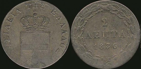 Τα 20 πιο σπανια Ελληνικα νομισματα