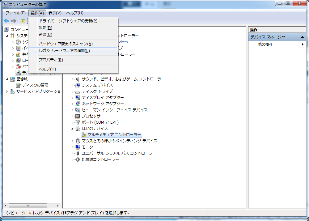 64bit版Windows7にPT2を導入してみた : ubichupas.net