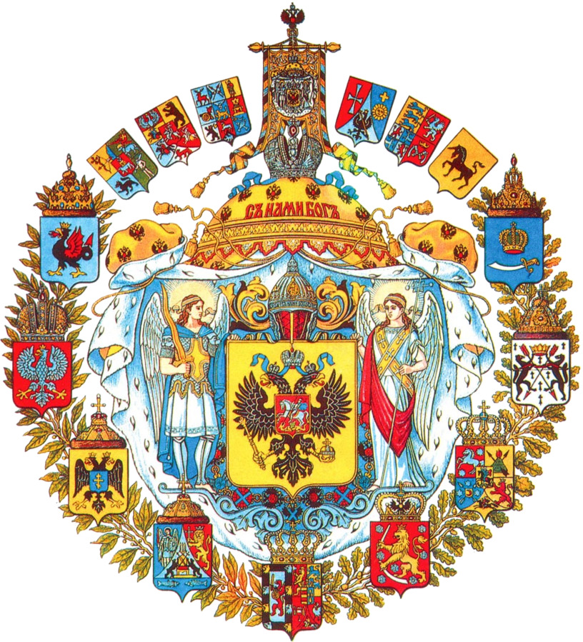 18 December 1833 National Anthem of the Russian Empire God Save the Tsar