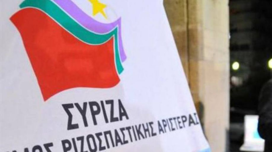 ΤΟ ΣΥΡΙΖΑ ΜΕΣΣΗΝΙΑΣ "ΚΑΡΦΩΝΕΙ" ΛΑΜΠΡΟΠΟΥΛΟ ΓΙΑ ΤΑ ΟΔΙΚΑ ΕΡΓΑ ...