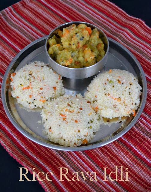 Veggie Platter: Instant Rice Rava Idlis / Biyyapu Rava Idli