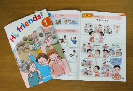 Katie and Ben In Japan: Lesson Plans