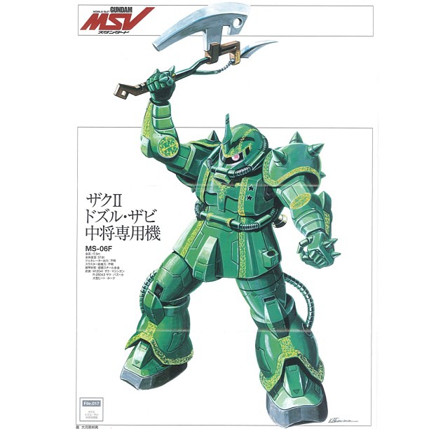 GUNDAM GUY: Mobile Suit Gundam MSV [Mobile Suit Variations] - Image ...