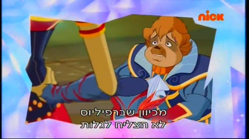 Winx Club Season 7 Episode 9: The Fairy Cat! - Winx Club All