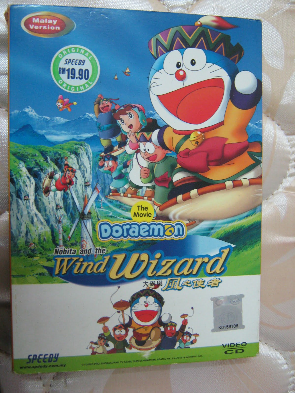 ! KisAh kAu Dan AkU... !: KOLEKSI VCD N DVD CERITA PANJANG DORAEMON...