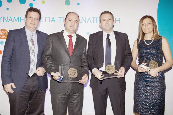 ΓΝΩΜΗ ΚΙΛΚΙΣ ΠΑΙΟΝΙΑΣ: Βραβεία ΕΛΛΗΝΙΚΗ ΑΞΙΑ Βορείου Ελλάδος