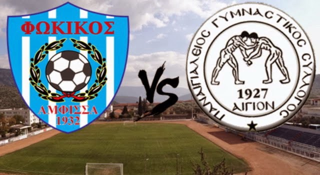 PANAIGIALEIOS FANS NEWS: ΣΤΑ ΣΑΛΩΝΑ ΣΦΑΖΟΥΝ ΑΡΝΙΑ...