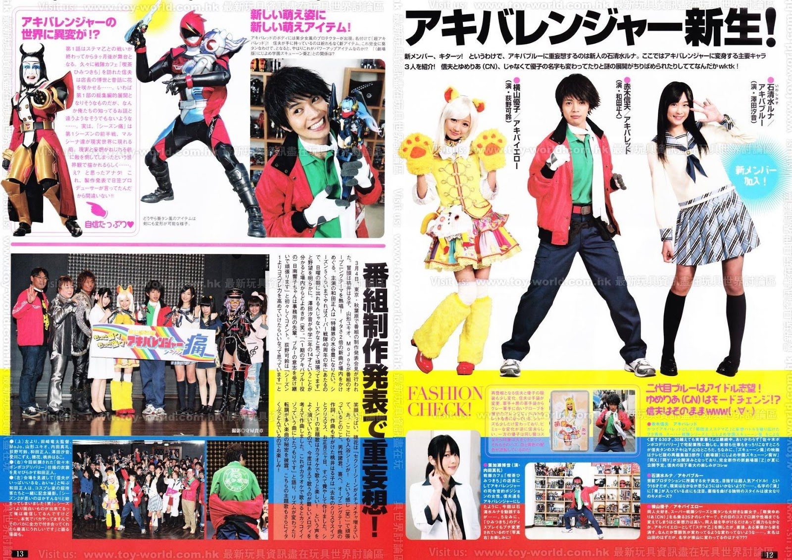 More Hikonin Sentai Akibaranger S2 Scans ~ AiNimeWorld