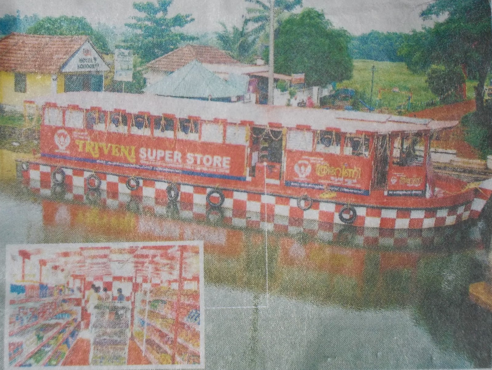 Retail in Detail: By Animesh: The Floating Store