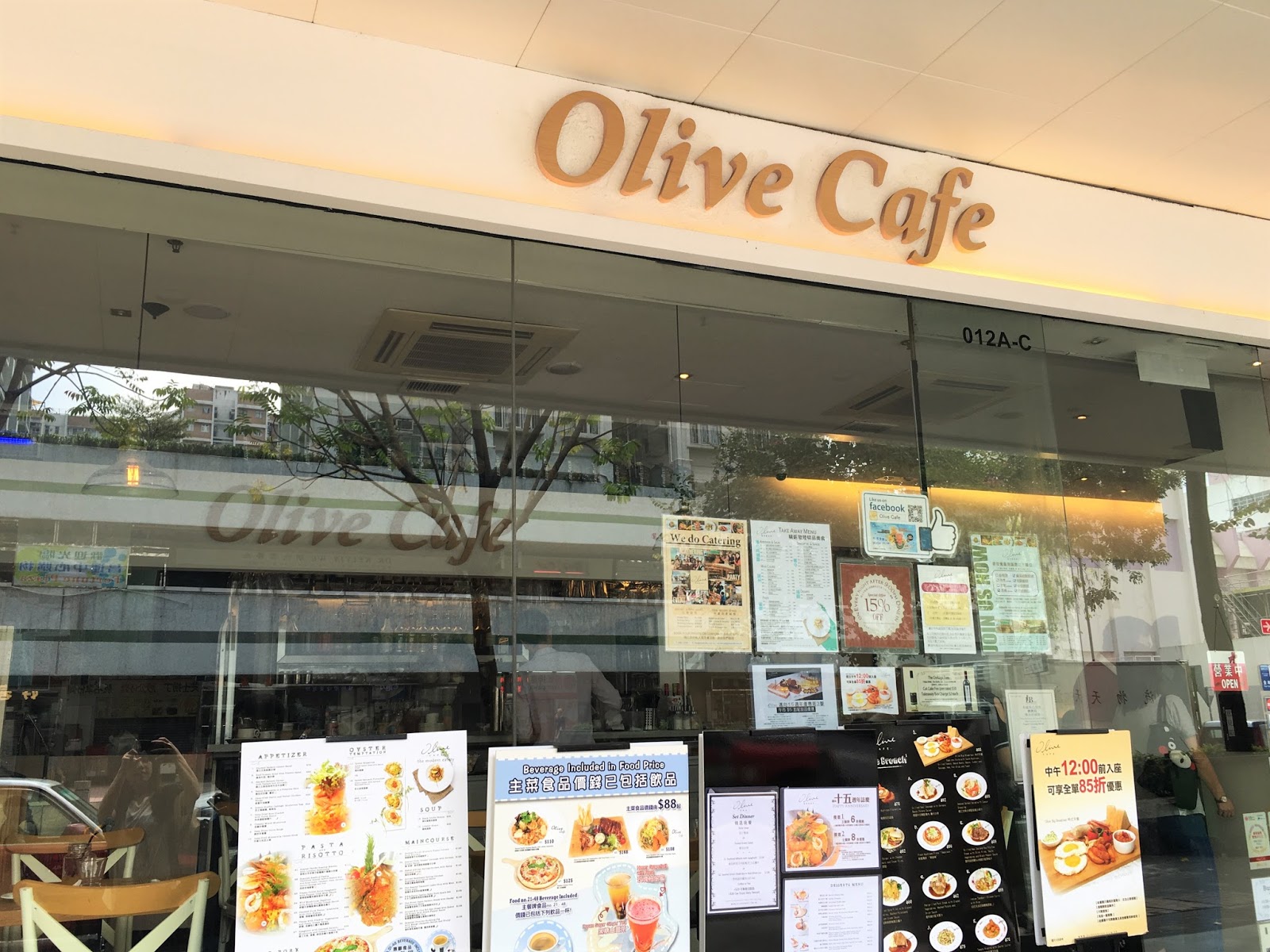 Olive Cafe - - SeeWide