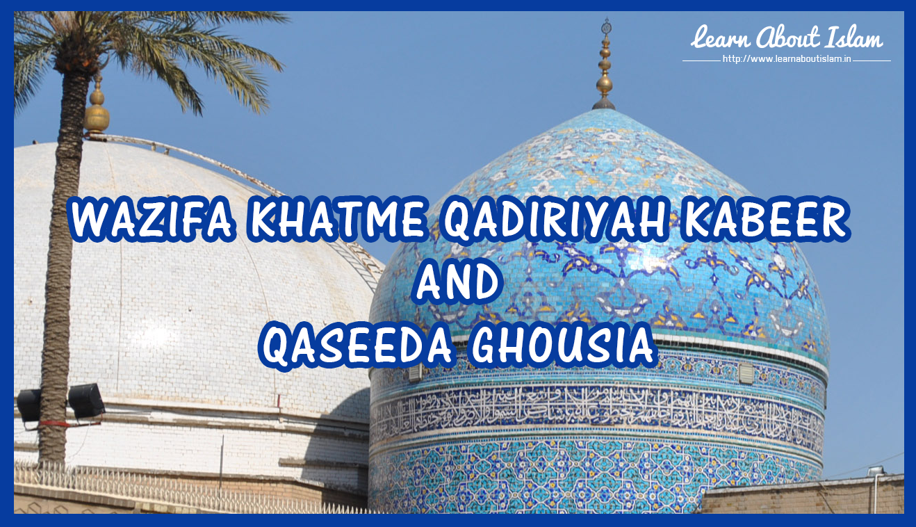 Wazifa Khatme Qadiriyah Kabeer - Qaseeda Ghousia in English with ...