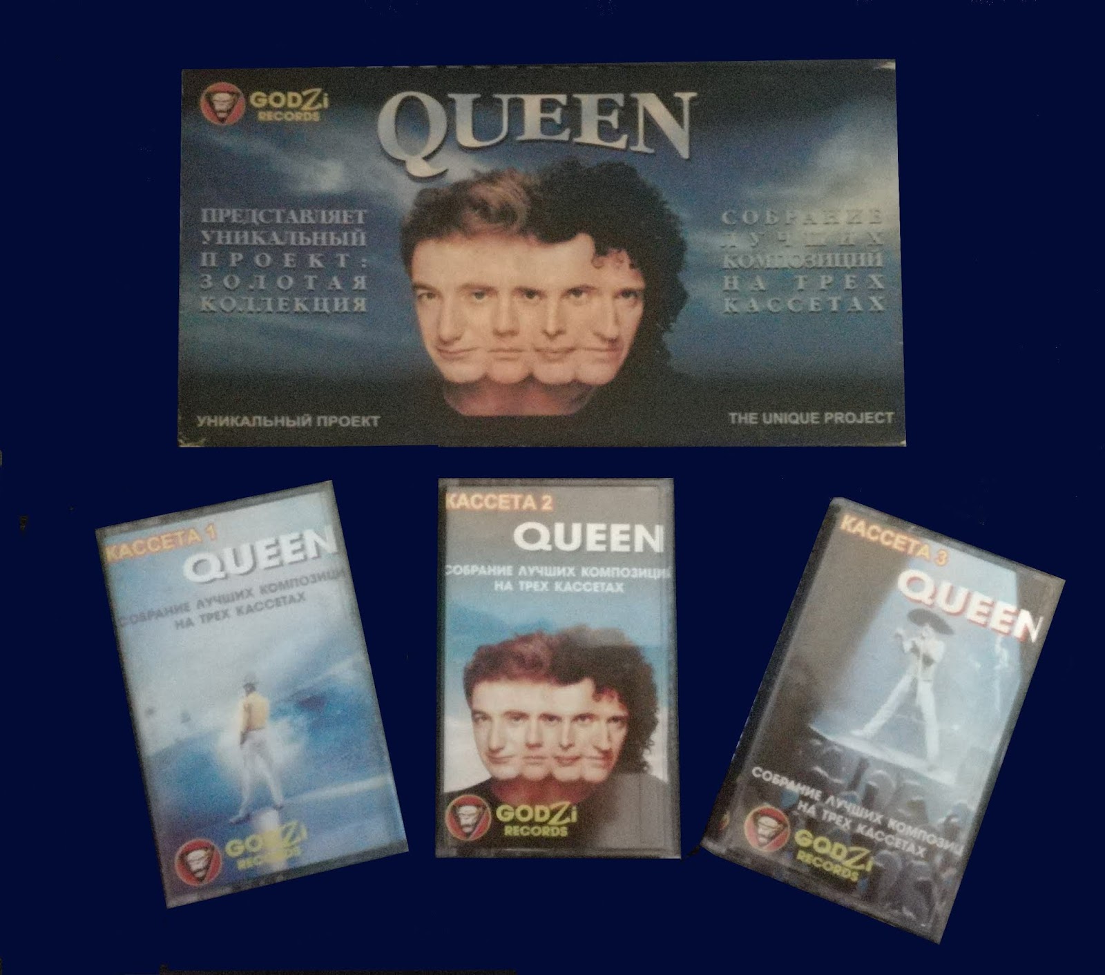Queen BCN: Queen - Box