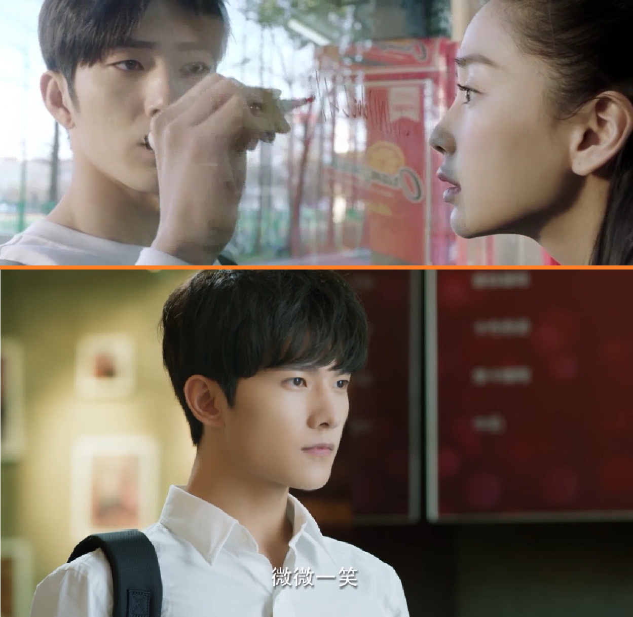 Love O2O / Your Smile Is Very Alluring Chinese Drama - WateryScenery