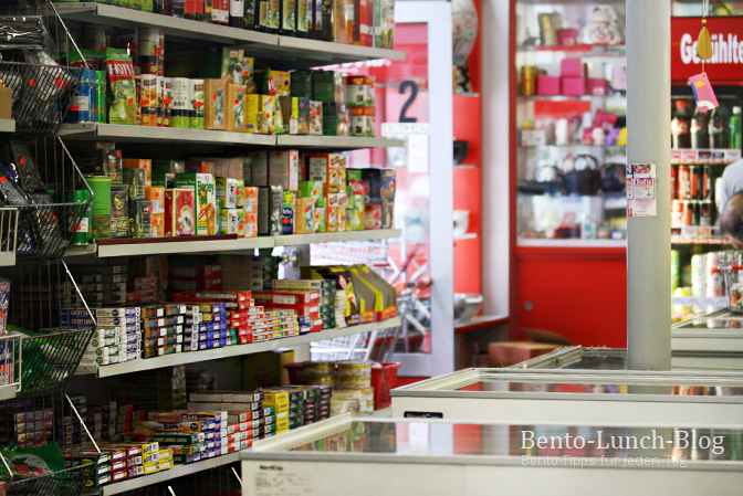 Bento Lunch Blog: Mipoong Asia Markt Hamburg