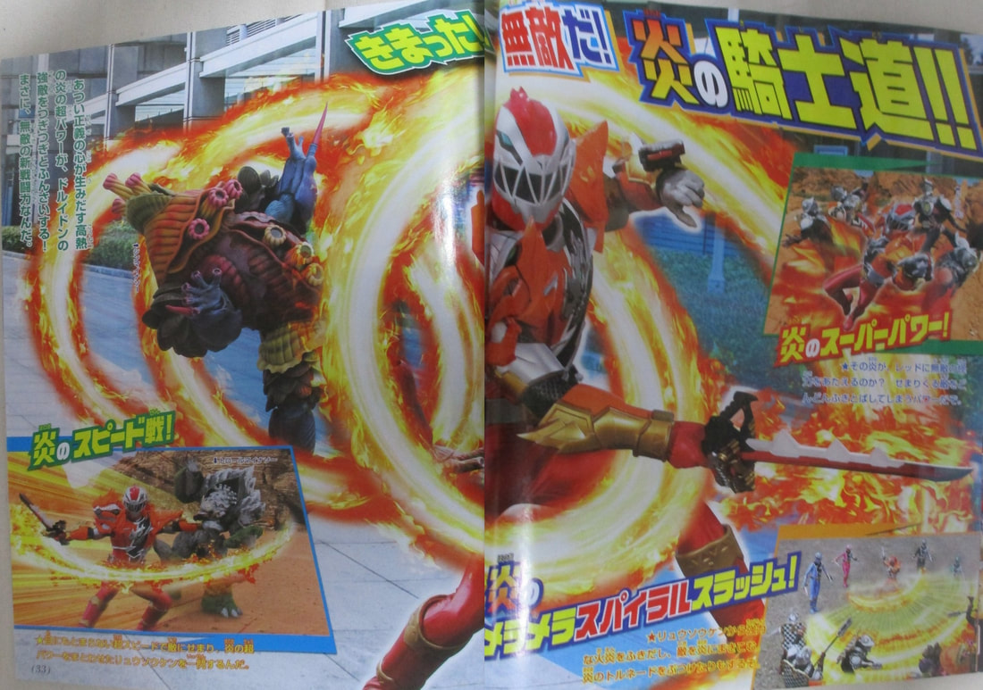Kishiryu Sentai Ryusoulger - May 2019 Magazine Scans - JEFusion