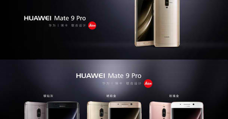 Huawei Mate 9 Pro Now Official, Comes With Close To Porsche Design ...