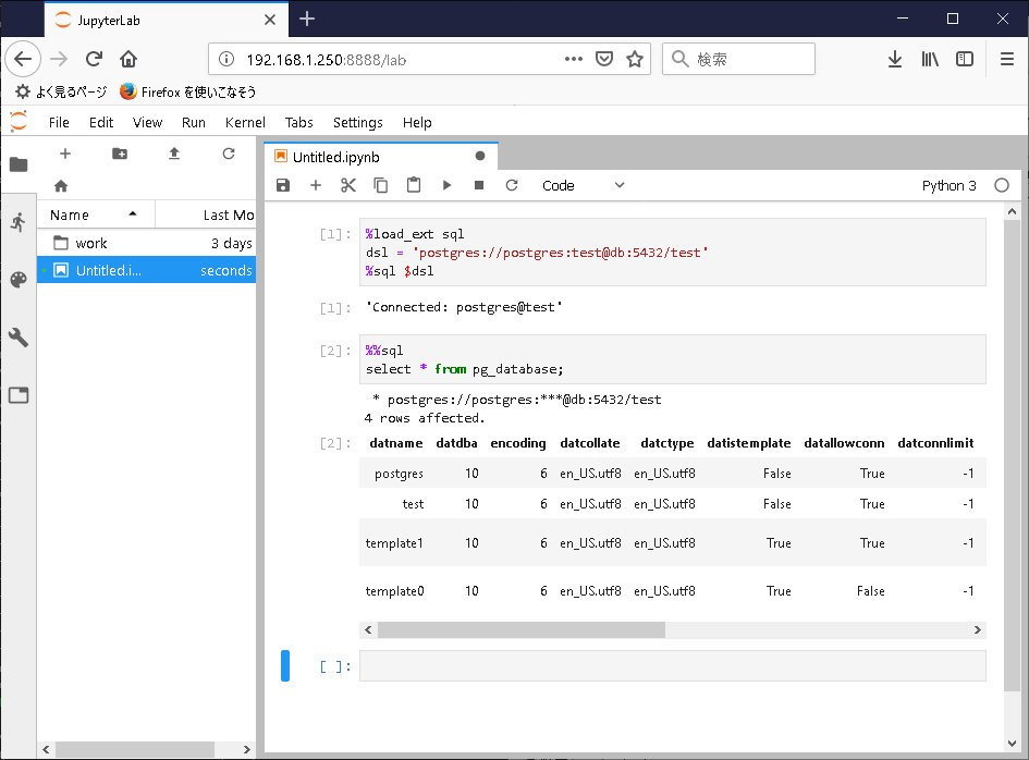 serverあれこれ: DockerでJupyter Lab、ipython-sqlとPostgreSQL11がインストールされたコンテナを作成する