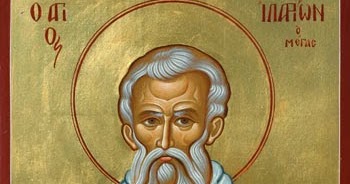 ORTHODOX CHRISTIANITY THEN AND NOW: Saint Hilarion the Great (+ 372)
