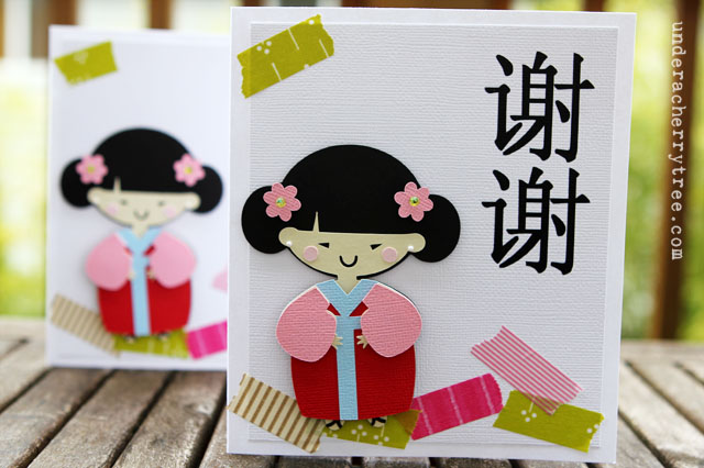 Under A Cherry Tree: A Chinese Thank You card with Washi Tape {plus ...