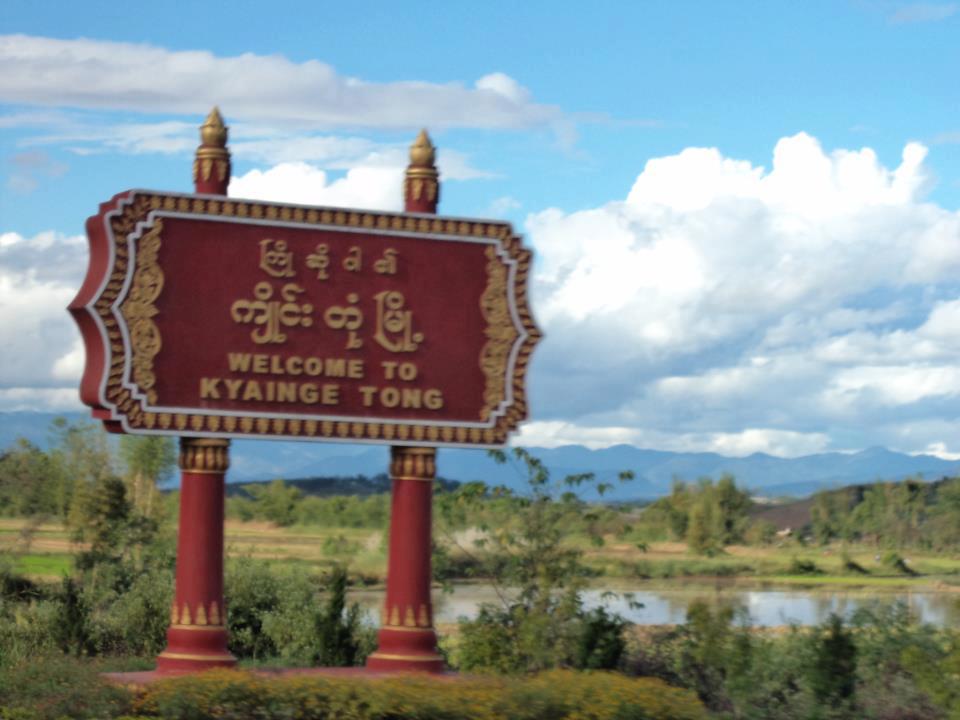 Welcome to Kyaing Tong :): Overview about Kyaing Tong