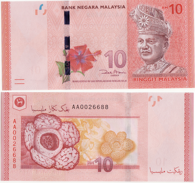 Randhawa's Bank Notes And Collectibles: January 2012