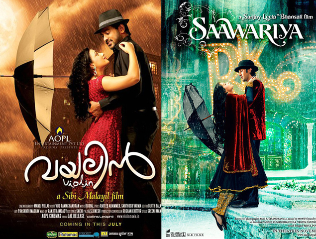 Adwaitham Film : അമ പലപ പ ഴ ഉണ ണ ക കണ ണന ട ന adwaitham filim song ...