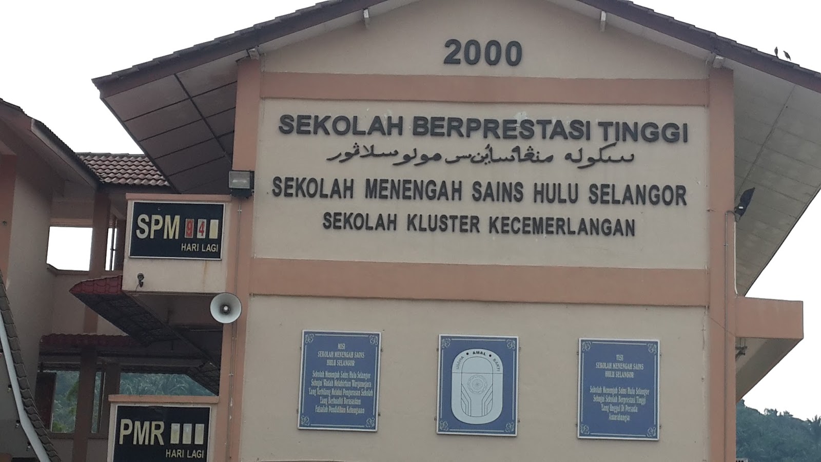 WADAH KETERAMPILAN BERBAHASA: PROGRAM JERAYAWARA BAHASA DI SM SAINS ...