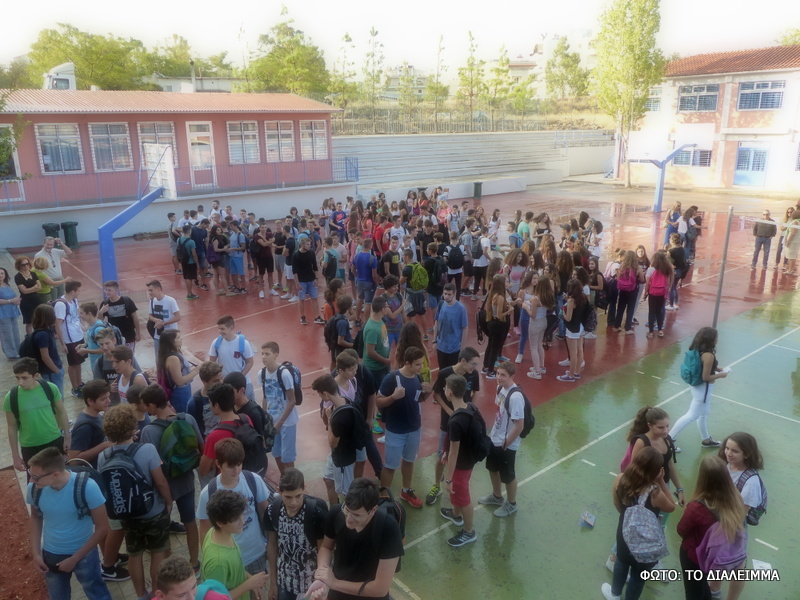 ΤΟ ΔΙΑΛΕΙΜΜΑ: ΤΟ ΠΡΩΤΟ ΣΧΟΛΙΚΟ ΚΟΥΔΟΥΝΙ