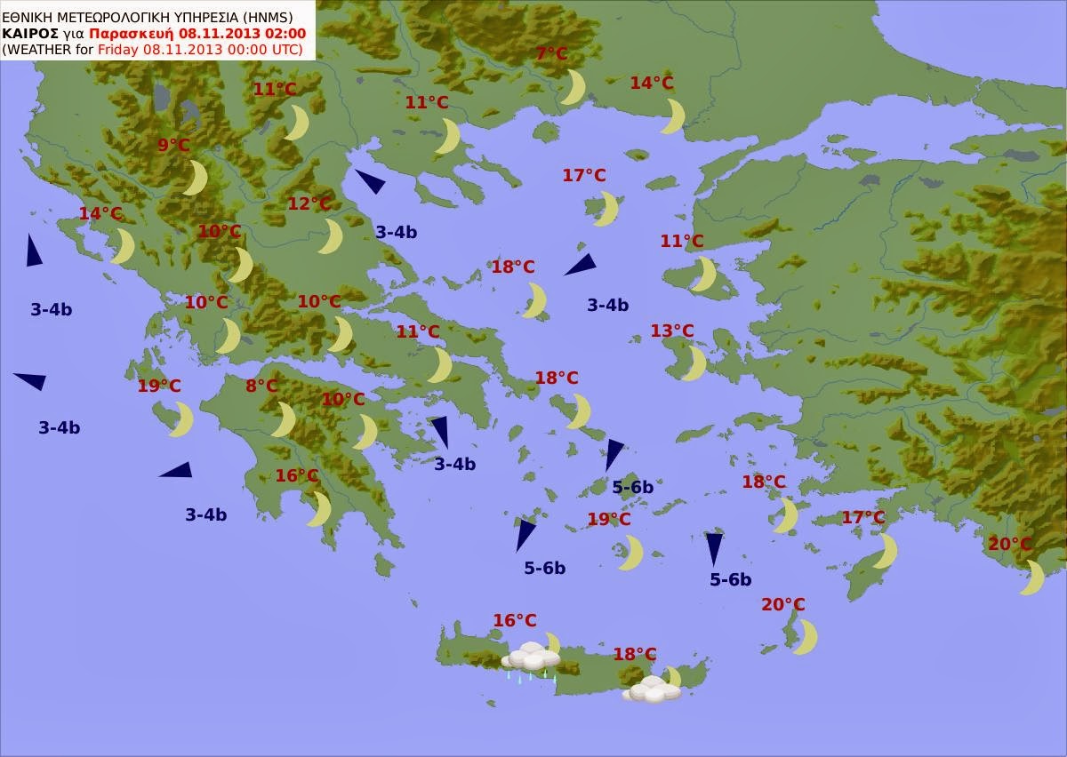 Πολύδροσος Παρνασσού: ΠΡΟΓΝΩΣΗ ΚΑΙΡΟΥ ΓΙΑ ΣΗΜΕΡΑ ΠΑΡΑΣΚΕΥΗ 08-11-2013 ...