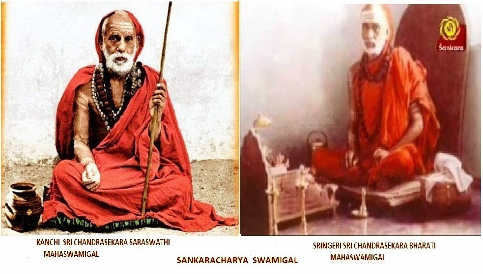Hindu temples , Mahans, Mahaperiyava ,Paramacharya , Ramana : The ...