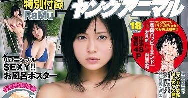 AIDORU GRAVURE: [YOUNG ANIMAL] 2017 NO.18 RAMU 林花音